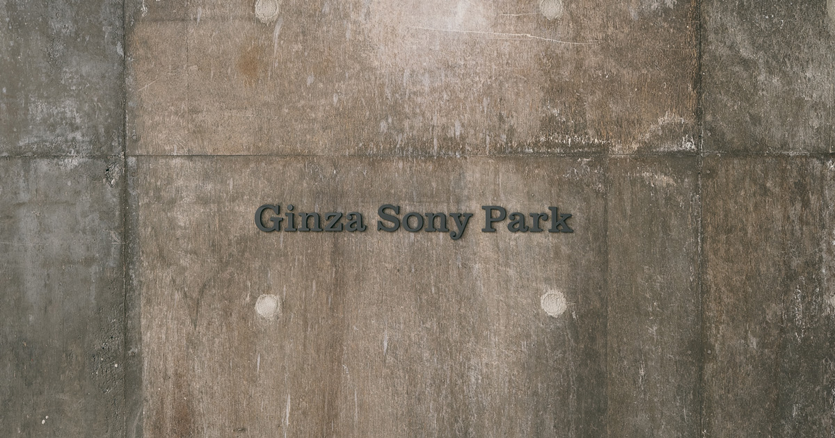 パークについて | Sony Park